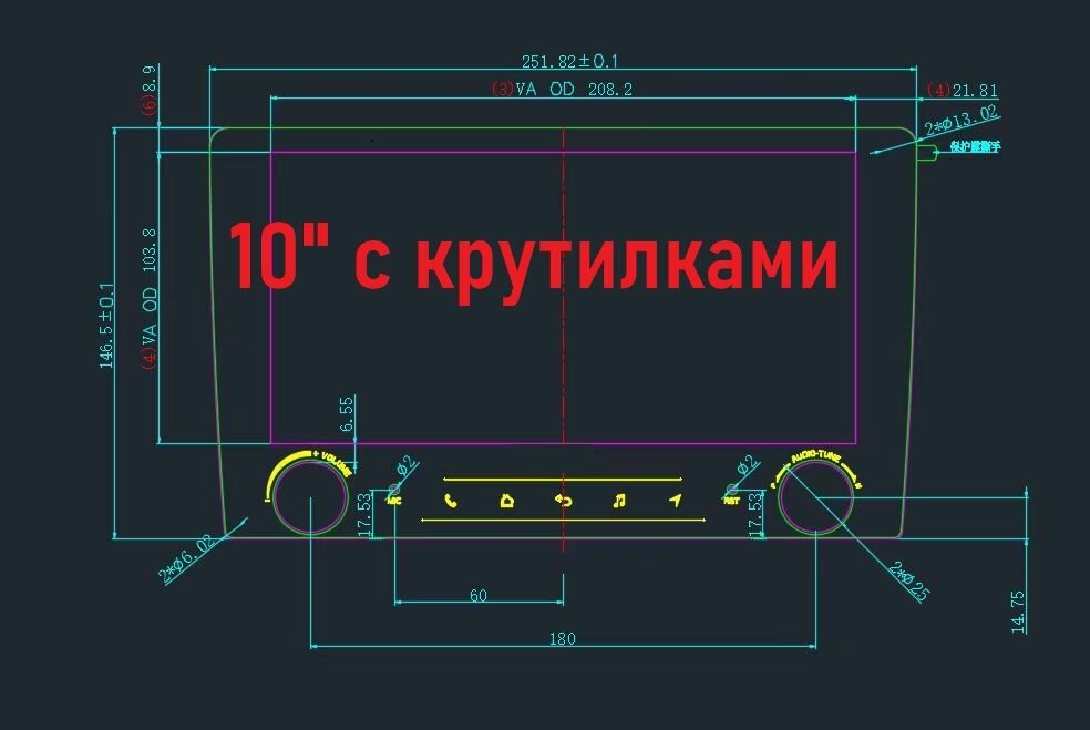 Плёнка защитная для магнитолы RedPower с крутилками