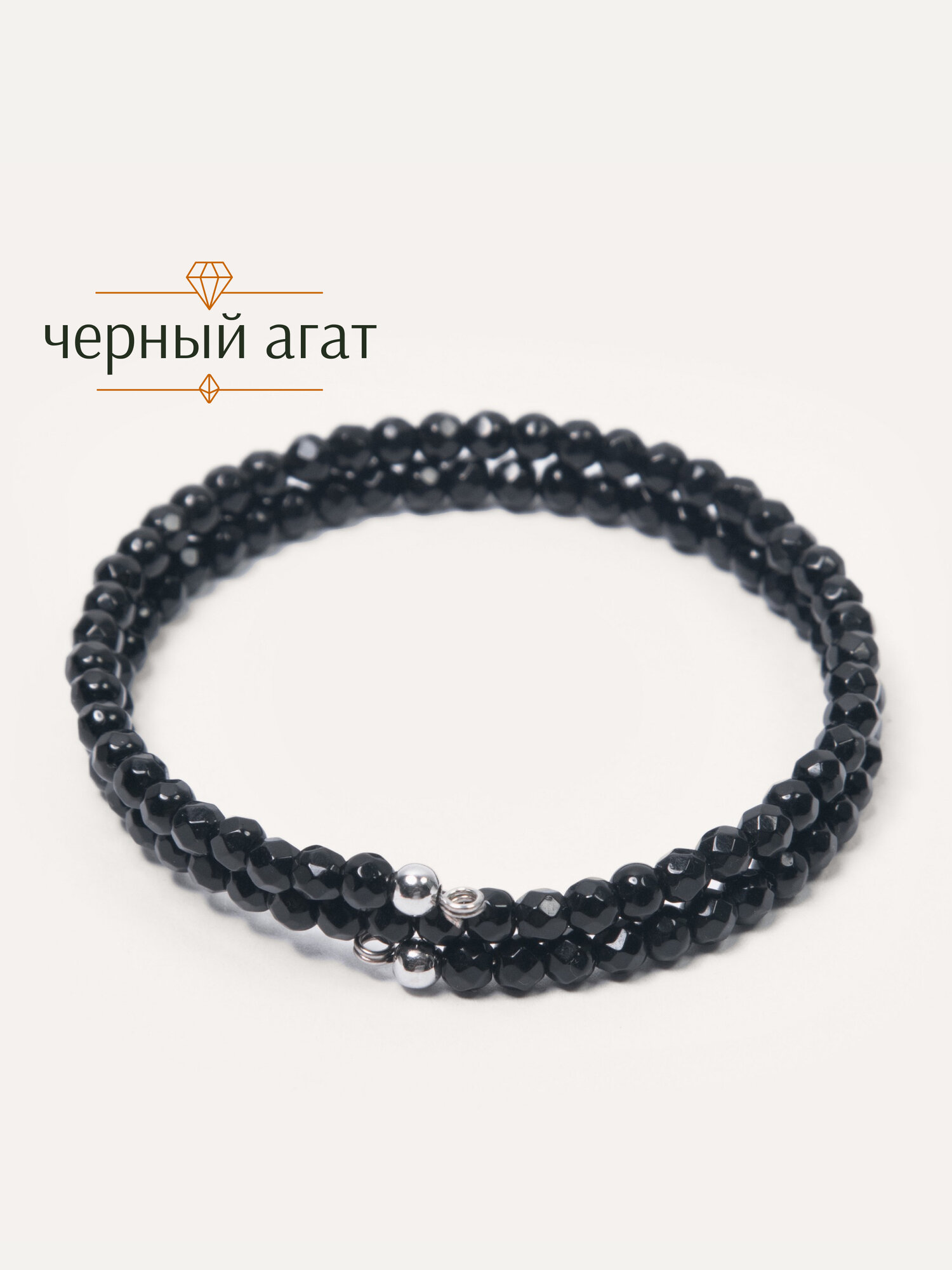Жесткий браслет, агат