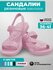 Сандалии BBC Shoes, размер 37, розовый