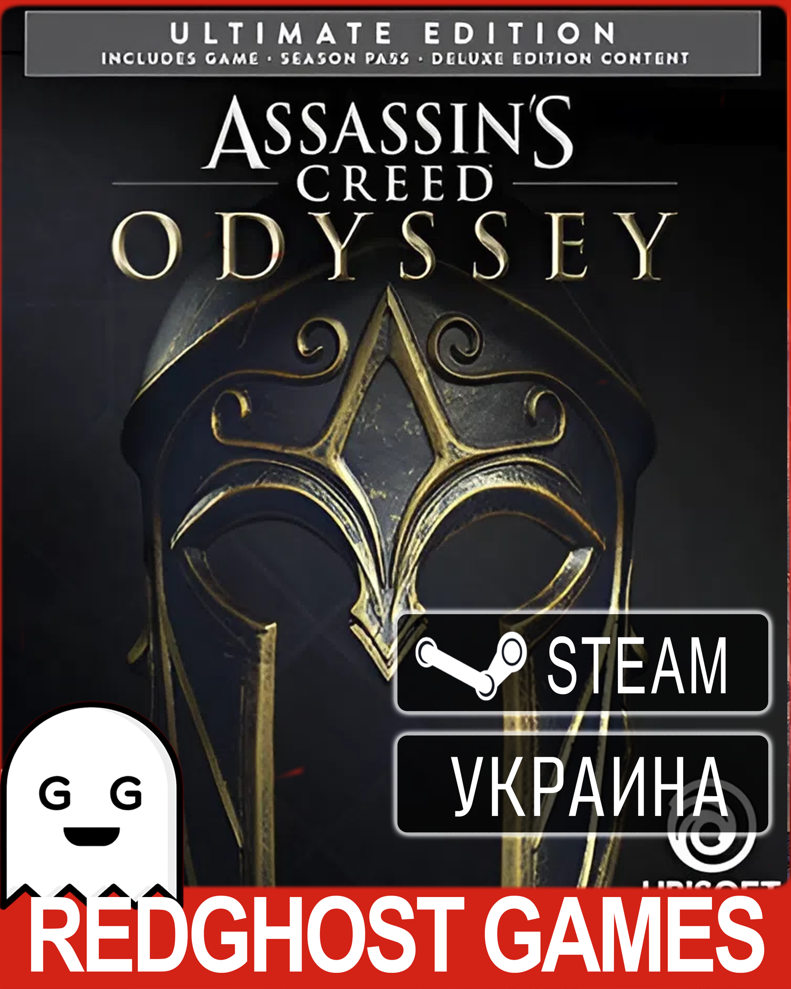 Игра Assassins Creed Odyssey Ultimate Edition цифровой код для PC(ПК) Русский язык Steam подарок Украина