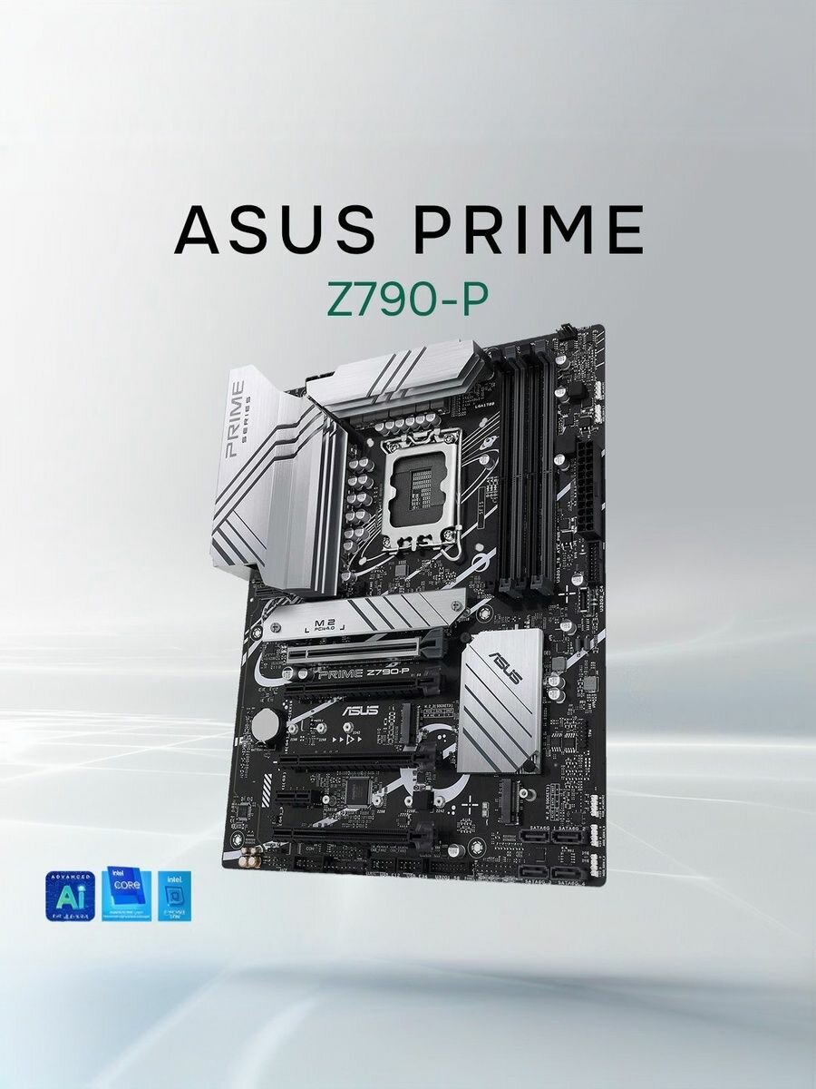 Материнская плата ASUS PRIME Z790-P, LGA1700, ATX, 4xDDR5, HDMI, DP, 3xM.2, LAN 2.5Gb