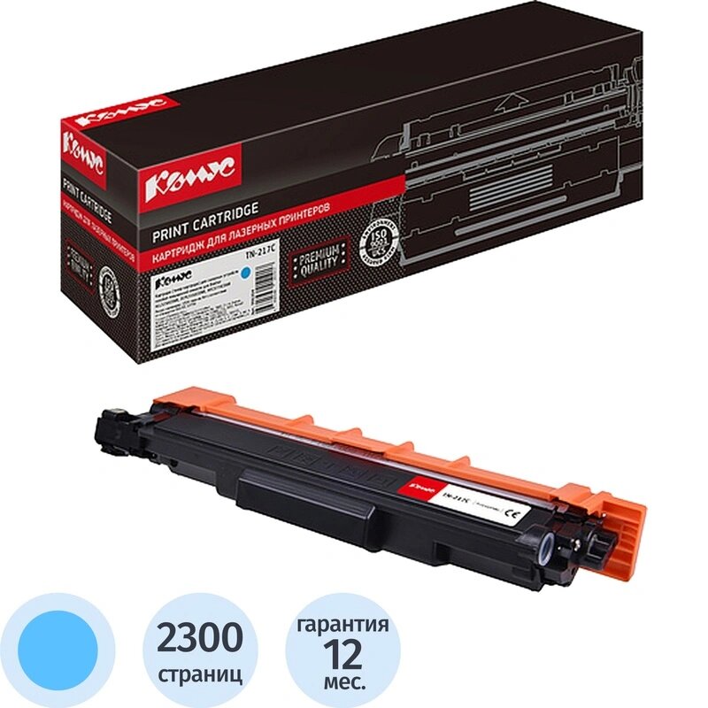Тонер-картридж Комус TN-217C гол. пов. емк. для Brother для DCPL3550/HLL3230