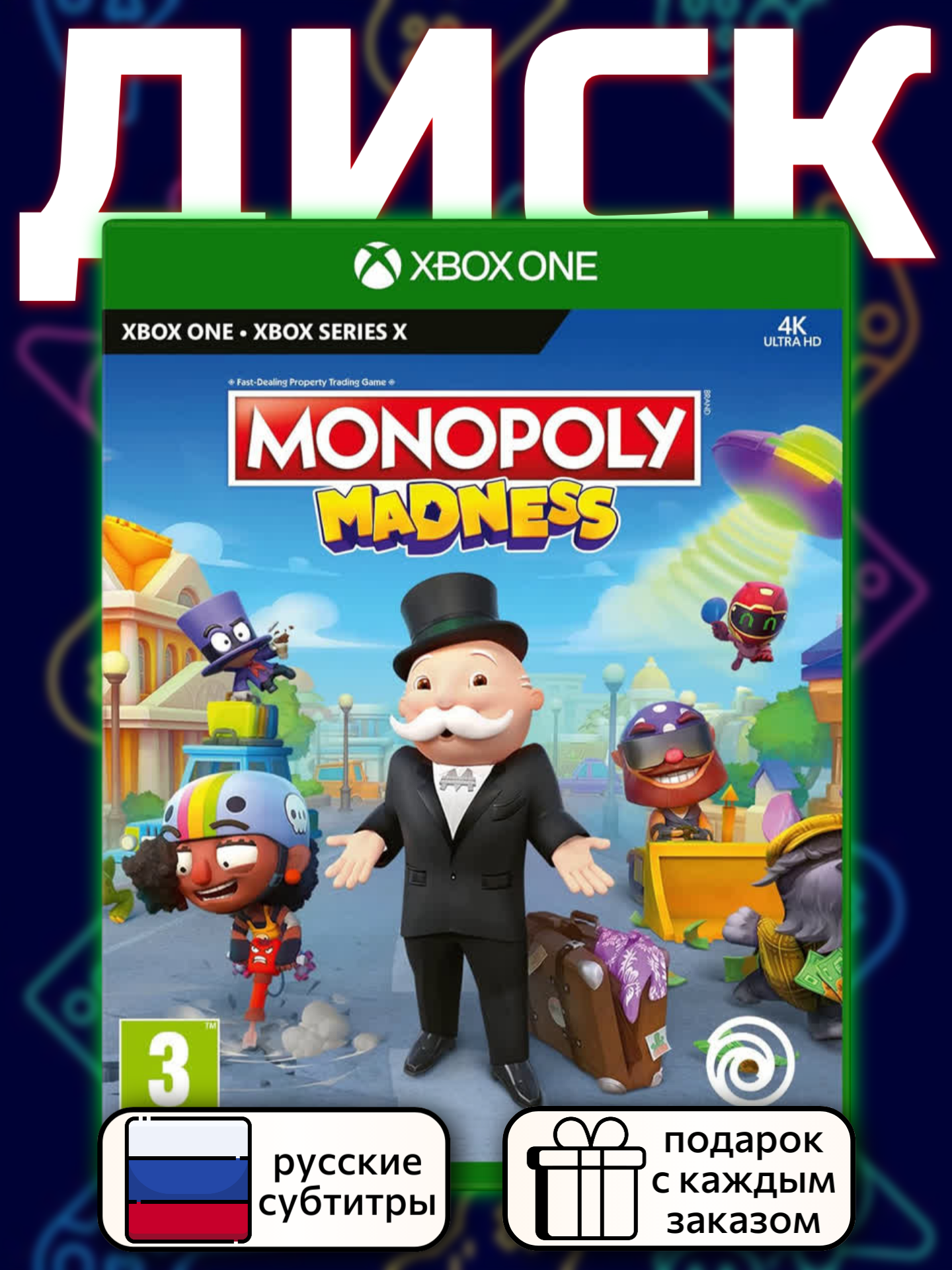Monopoly Madness [XOne, русские субтитры]