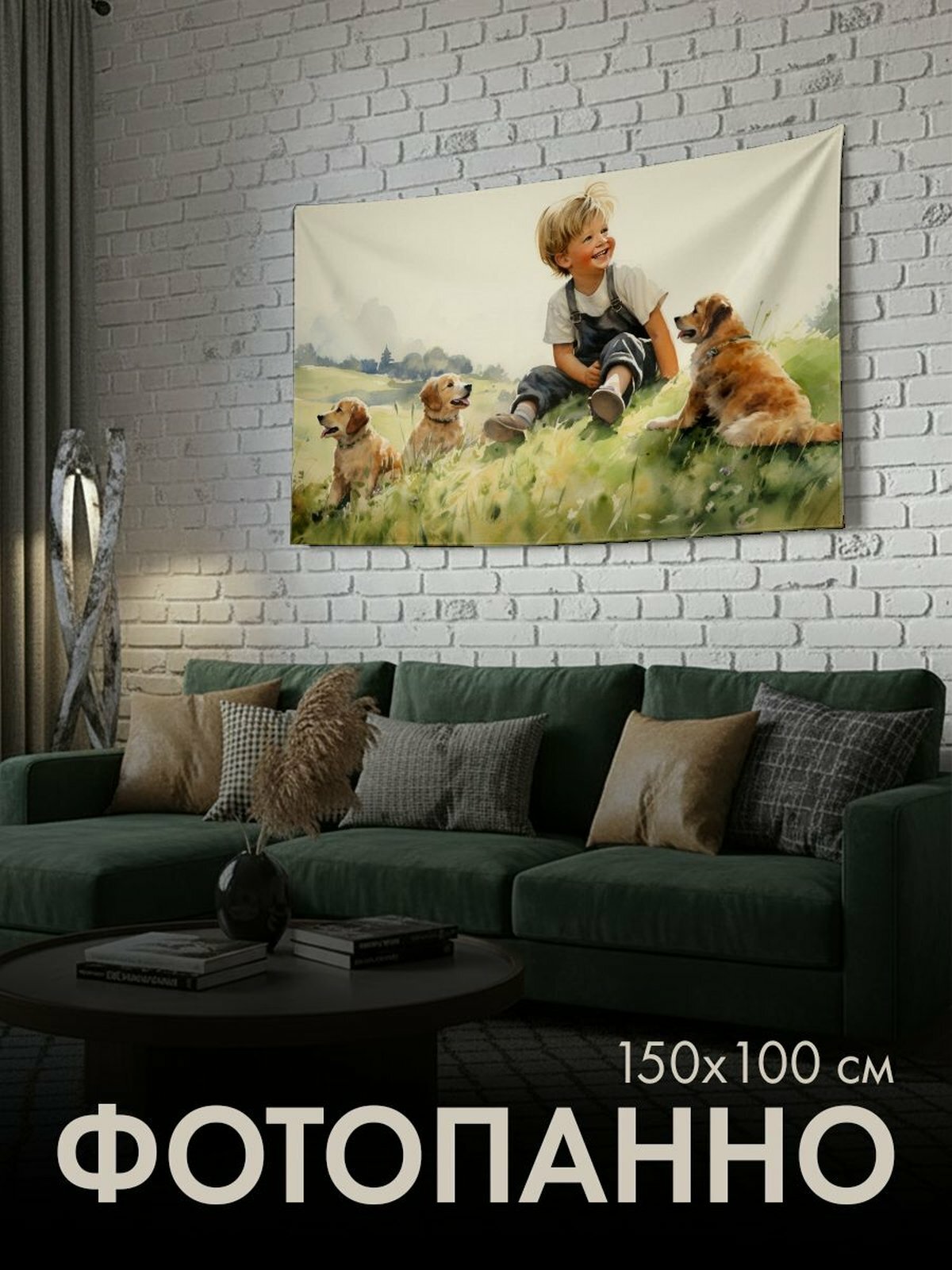 Панно тканевое PrintyFull / 150x100 см / акварельная