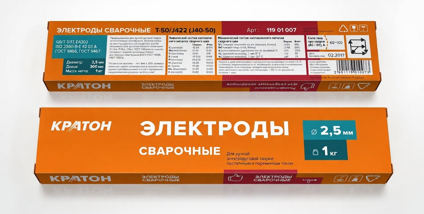 Электрод Кратон АНО-21 для дуговой сварки, для углеродистой стали, 2,5мм, 5кг
