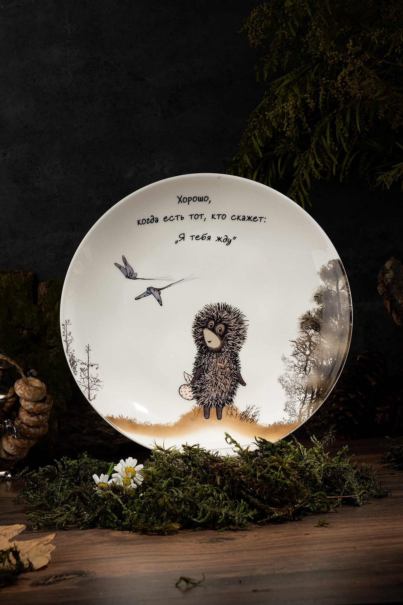 Тарелка десертная белая с принтом Ежик в тумане 20 см фарфор в подарочной упаковке