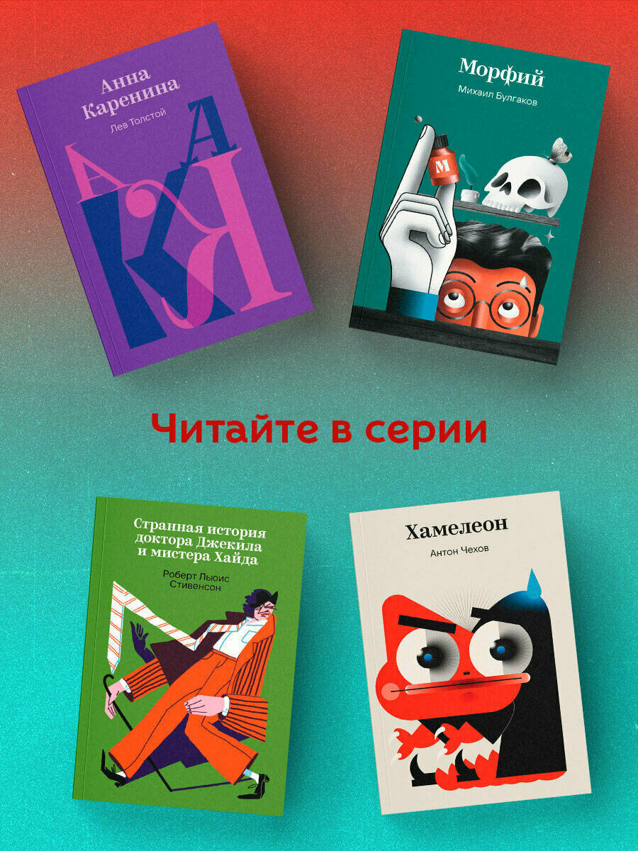 Замятин Е. И. Мы — фото 1