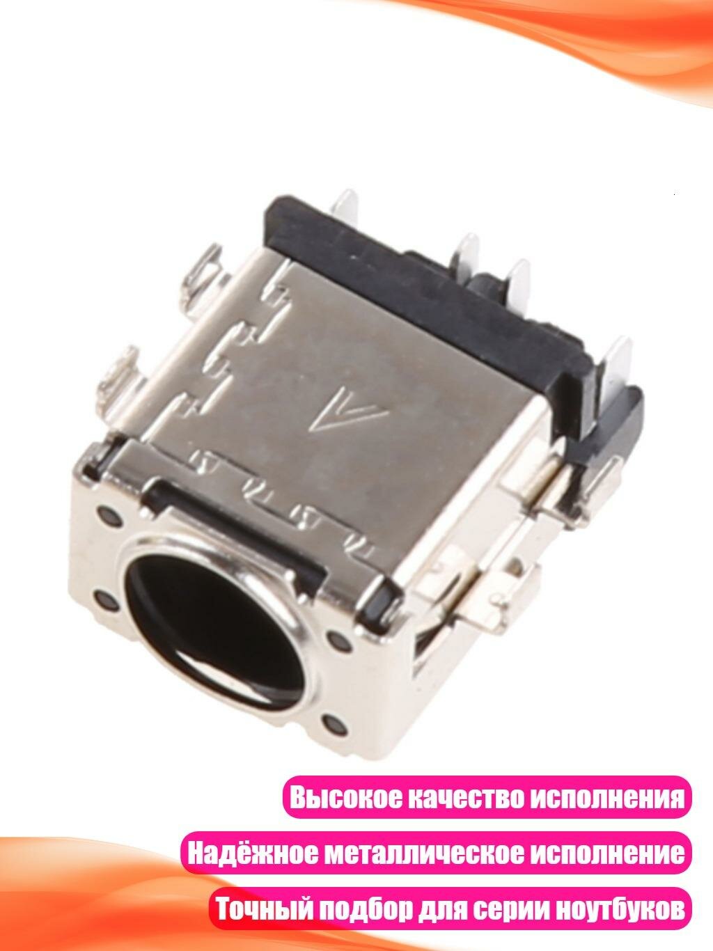 Разъём питания DC-IN для ROG G531