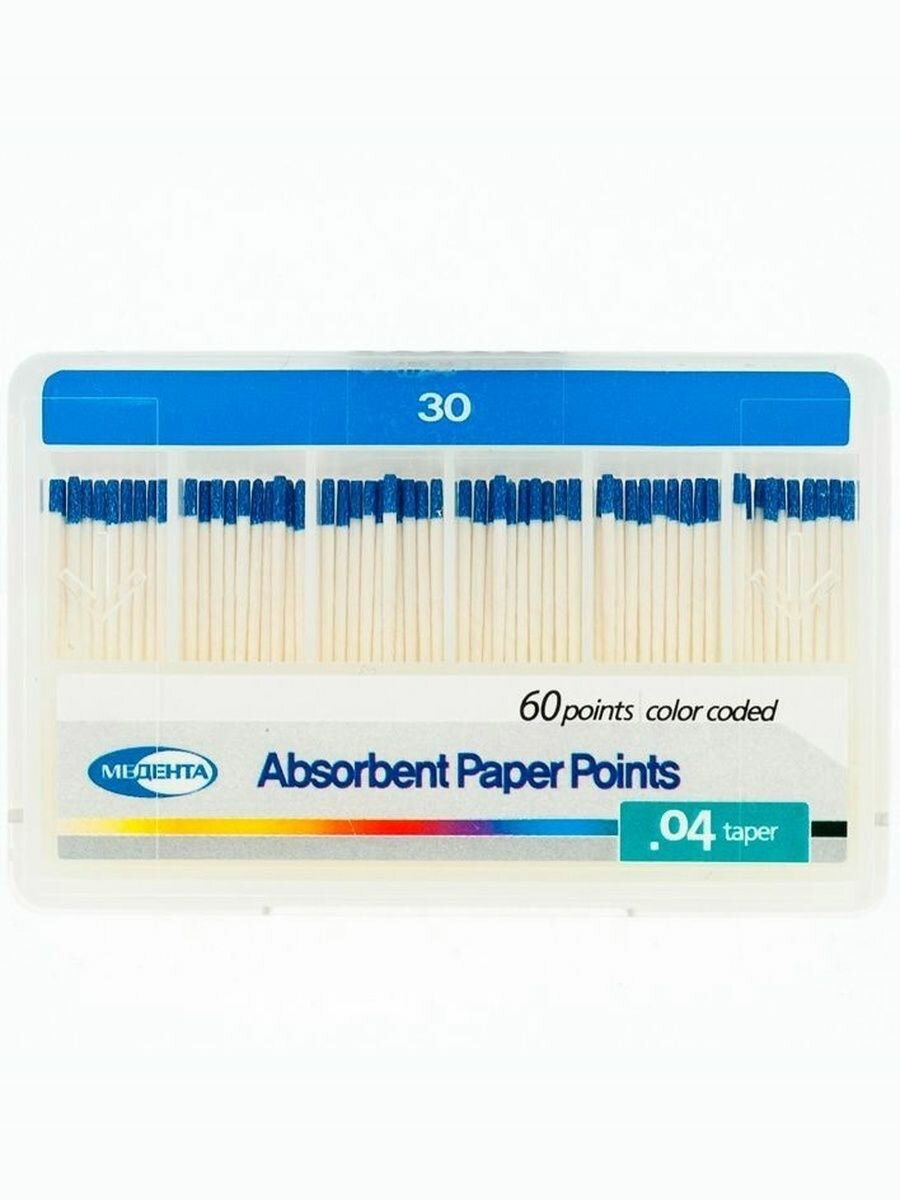 Штифты бумажные конус 04 (60шт) №30, мета