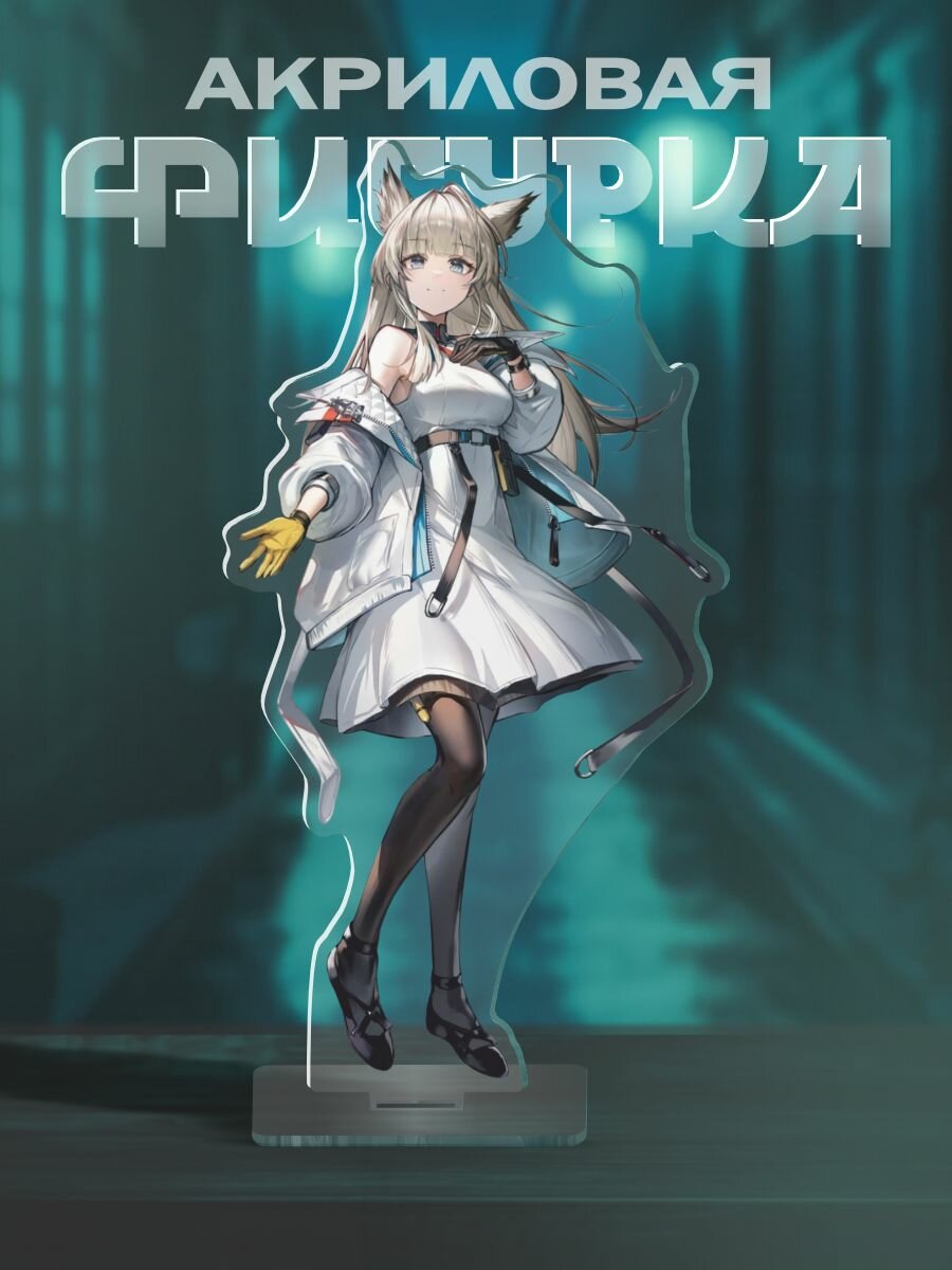 Фигурка акриловая Perlica arknights endfield