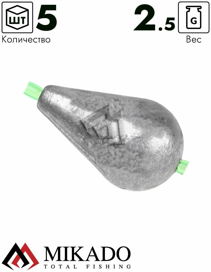 Грузило Mikado оливка скользящая с PVC кембриком 2.5 г. ( 5 шт.)
