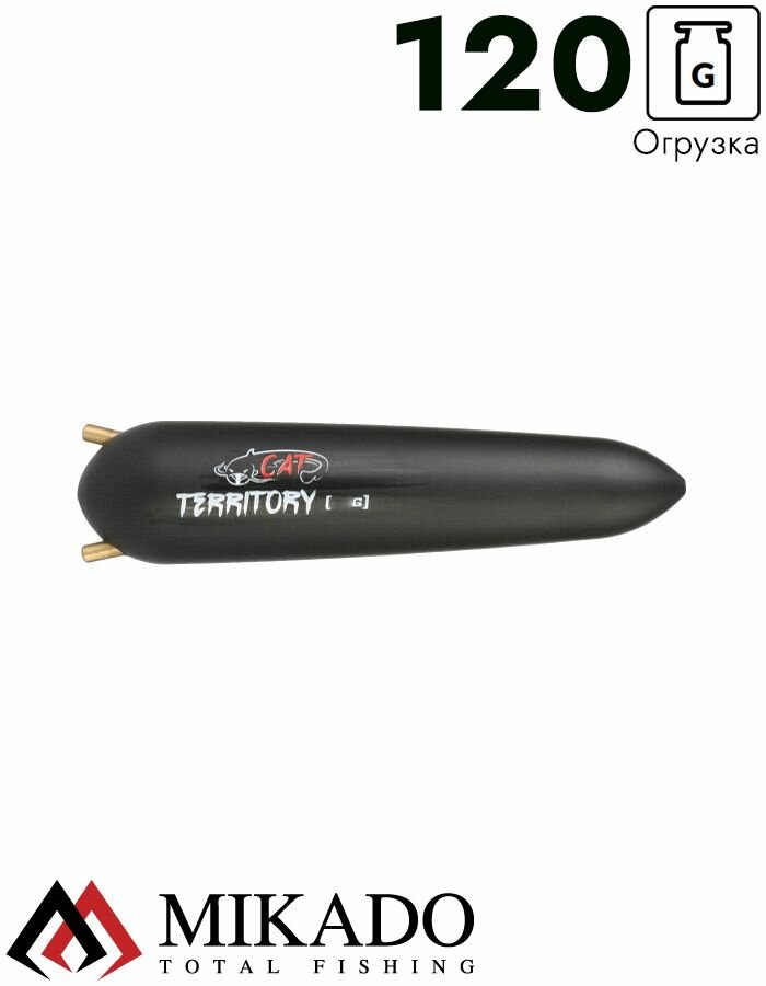 Поплавок для ловли сома Mikado, подводный, с трещоткой 120 г.
