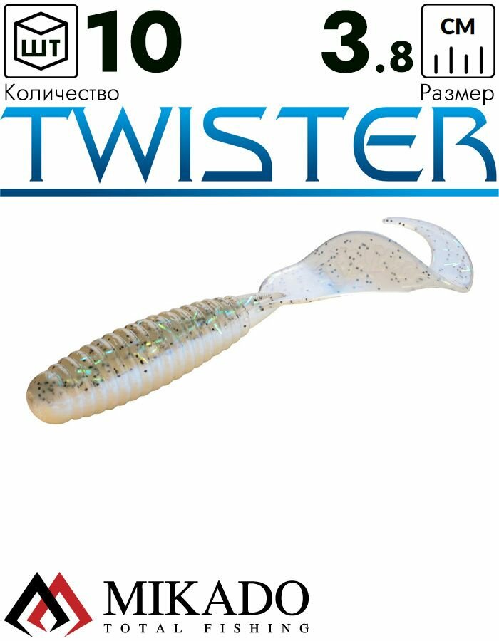 Твистер Mikado TWISTER 38 мм, 0.6 г, 88 (10 шт.)