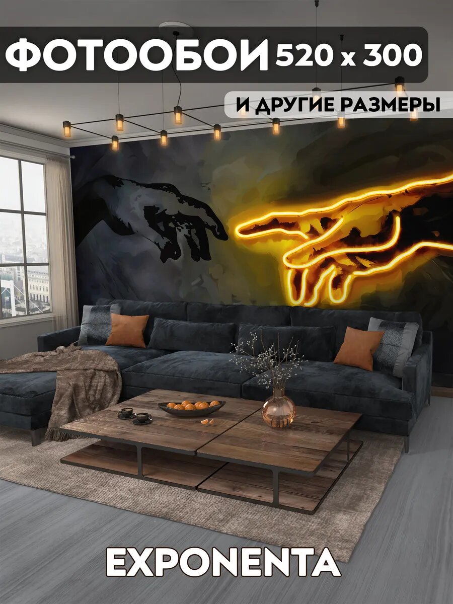 Фотообои флизелиновые на кухню в спальню и зал 3д на стену