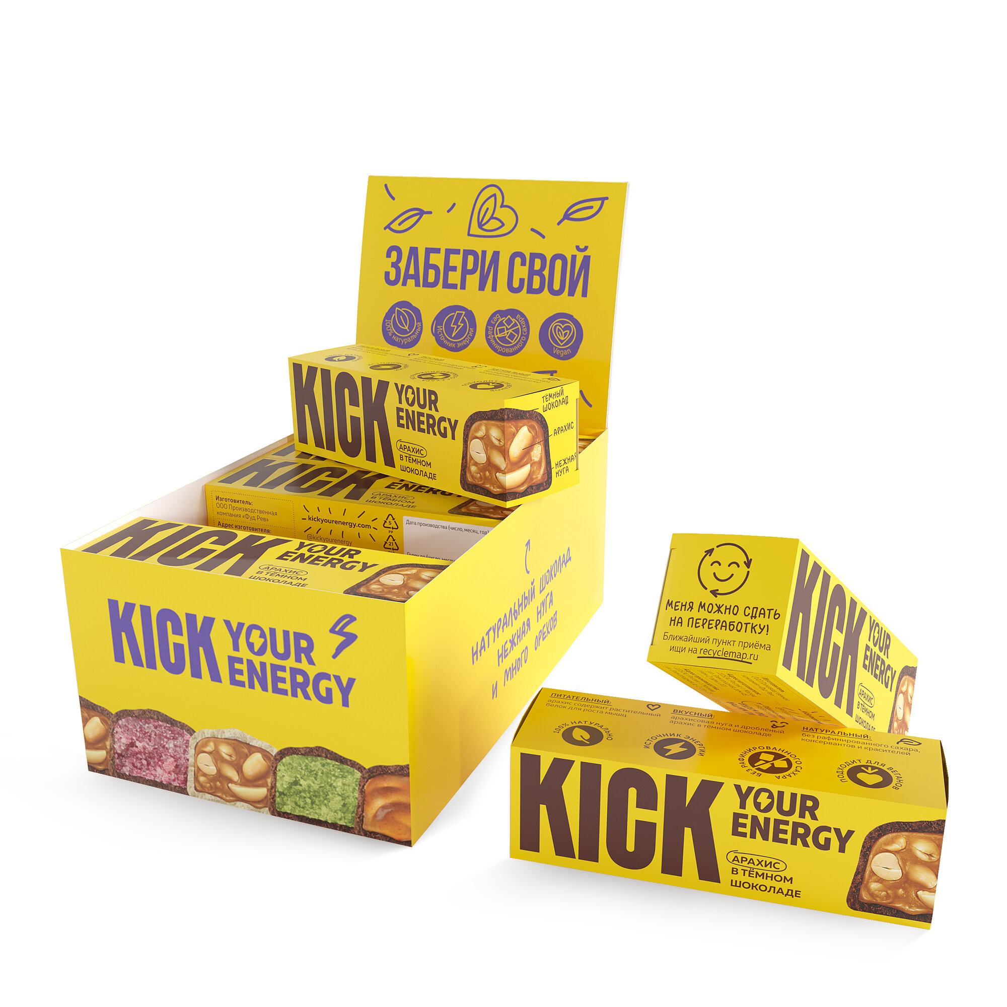 Шоколадный батончик KICK YOUR ENERGY арахисовый, в темном шоколаде, без сахара, 45 г х 10 шт