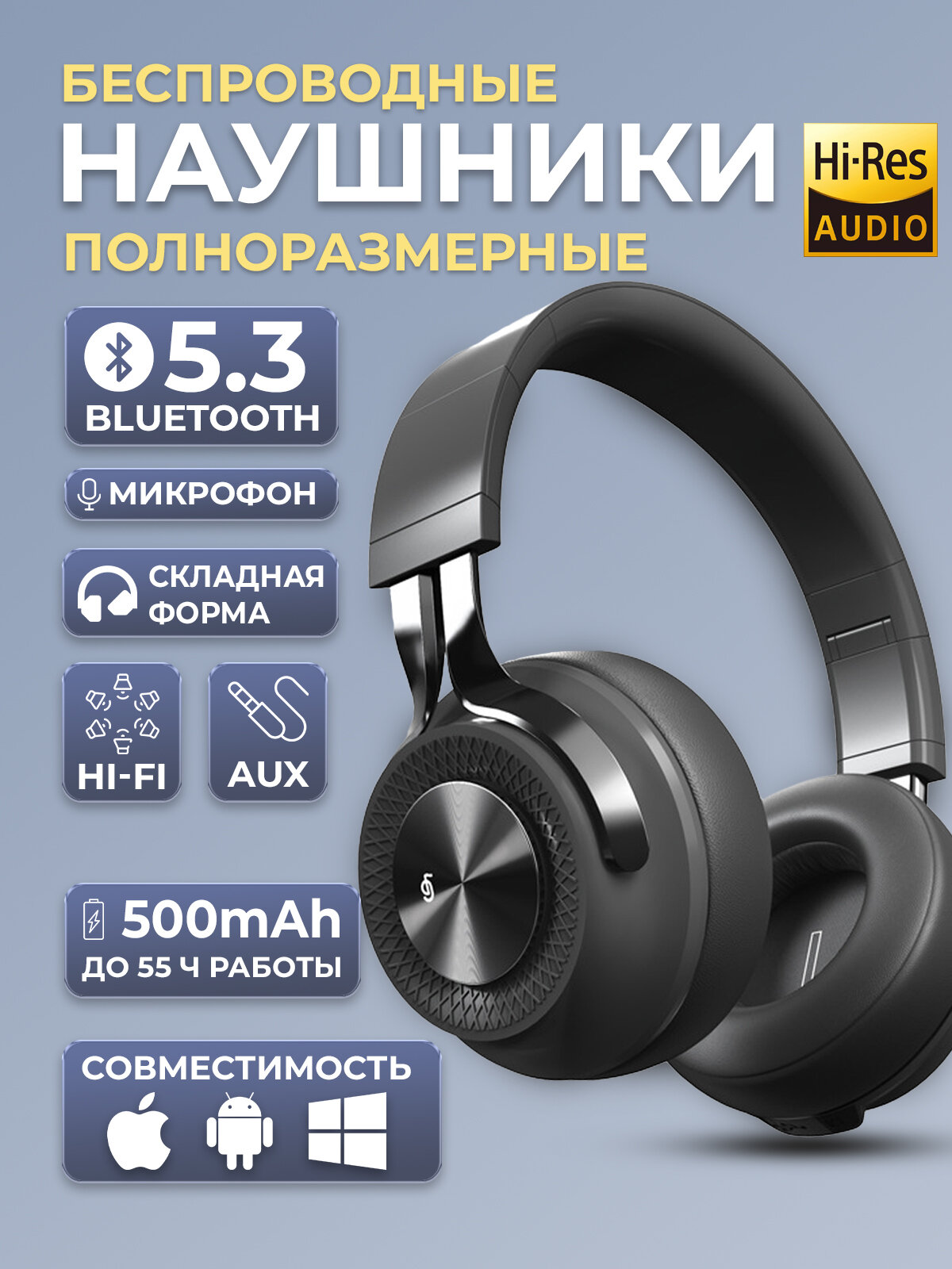 Наушники беспроводные большие FORTENGO P1 полноразмерные, черные