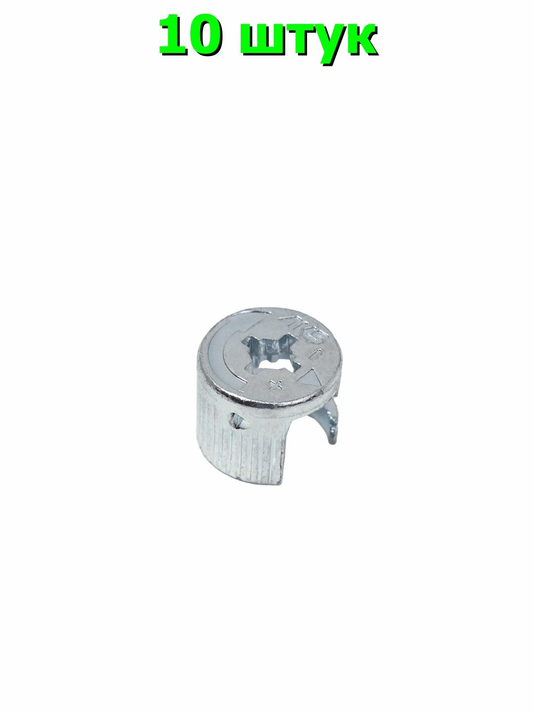 Эксцентрик мебельный 15x11,5 мм, для плиты 16 мм, стальной, 10 шт.