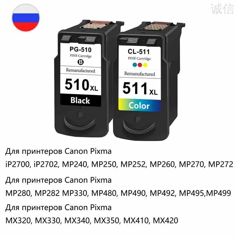 Расходник для печати 15 Голубой (cyan)