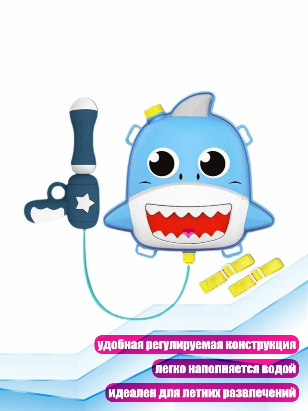 Детский водный рюкзак для бассейна, - T