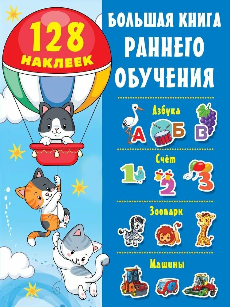 Раскраска