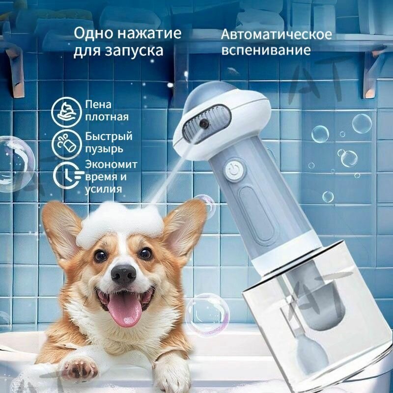 Аксессуары для груминга