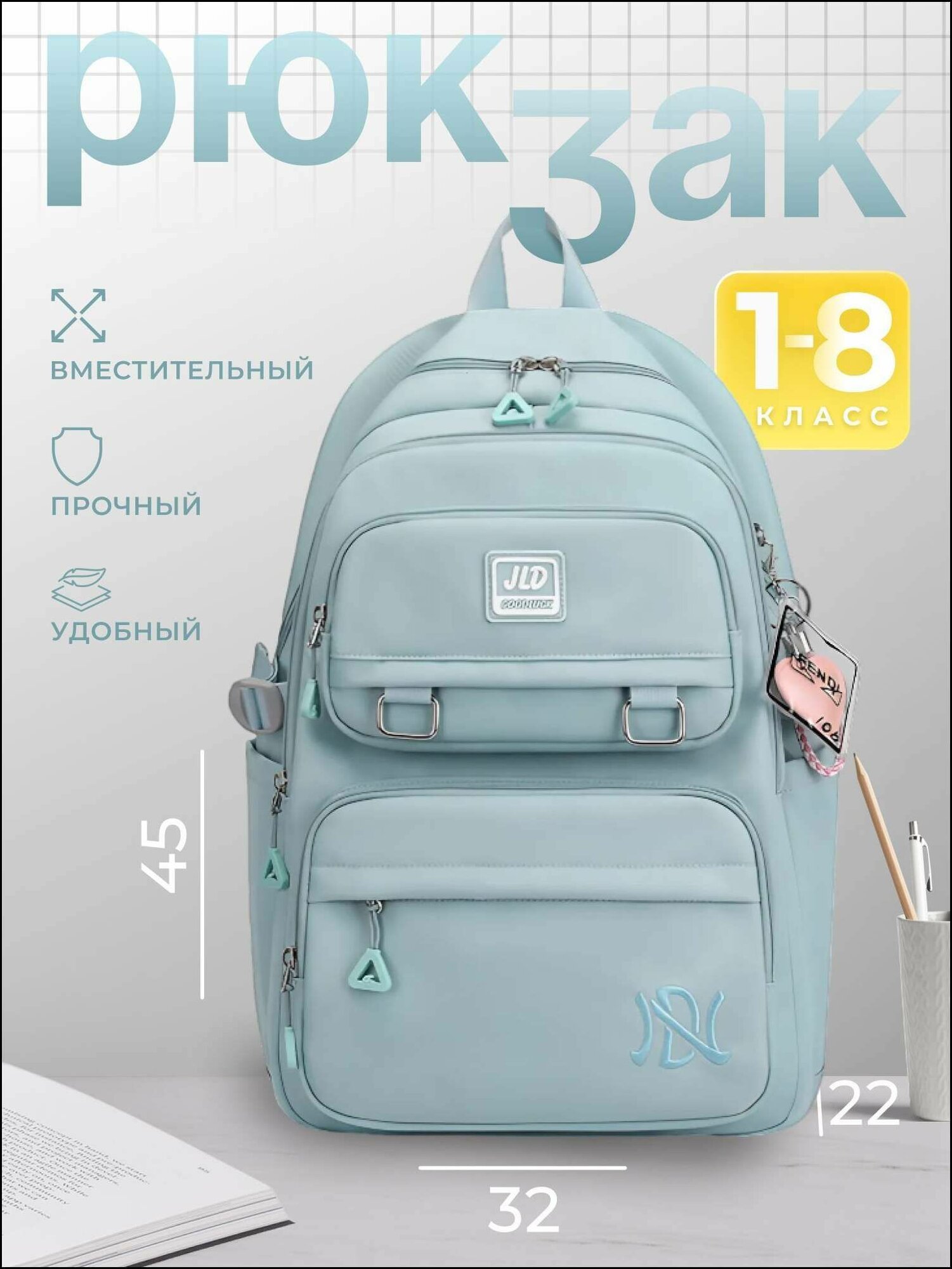 Школьный рюкзак с сильной спиной168