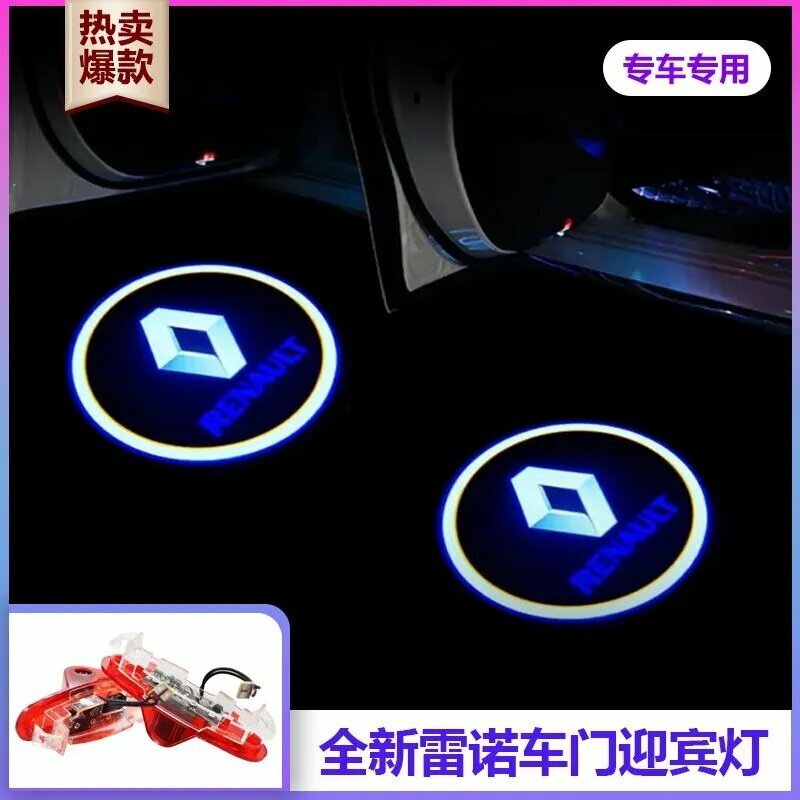 Проекция логотипа автомобиля 2 шт. арт. Renault Captur Clio Duster Megane Koleos Twingo Logan, Рено Каптур Клио Дастер Меган Колеос Твинго Логан