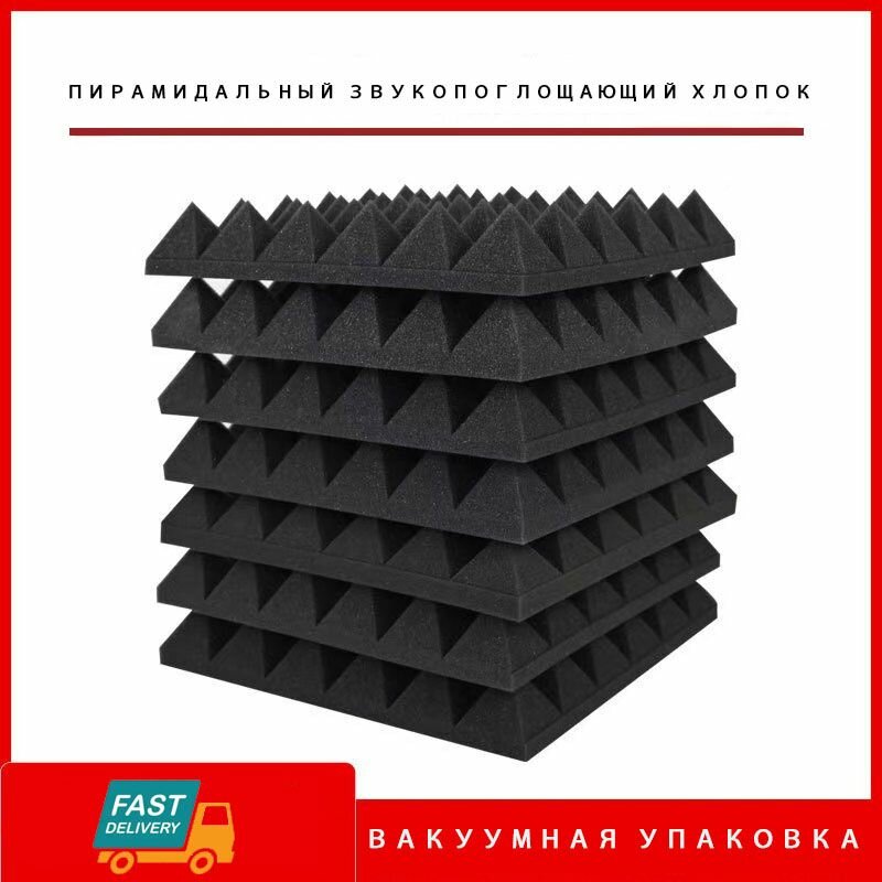 Акустический поролон пирамида 50 мм 300х300мм / Шумоизолирующий - Звукоизолирующий поролон черный 1 шт Содержит клей