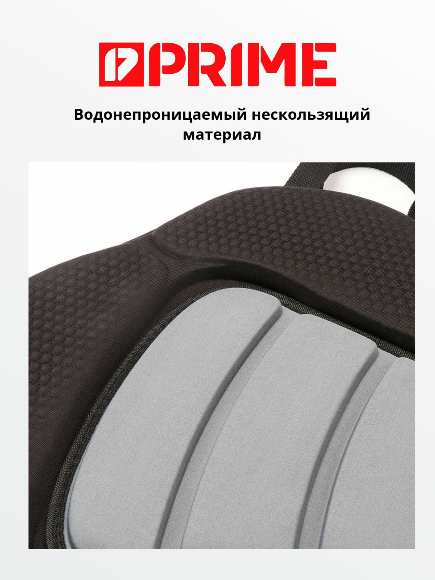 Сиденье для SUP - доски и каяка PRIME складное, универсальное — фото 1