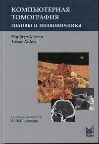 Книга "Очищение для исцеления : все, что вам нужно знать об очищении организма, чтобы улучшить здоровье и изменить свою жизнь"