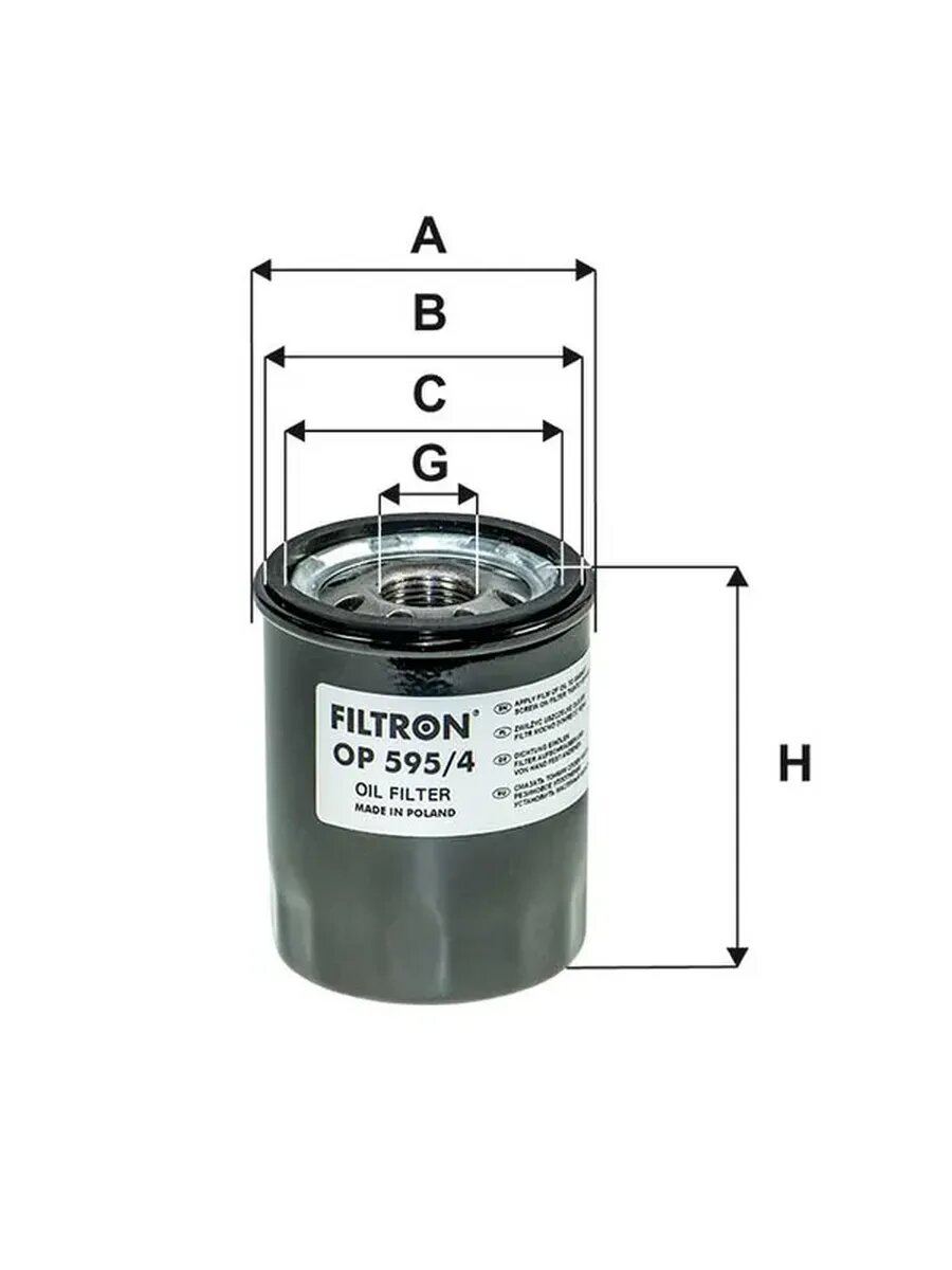 Фильтр масляный Subaru BRZ/Forester FILTRON OP595/4
