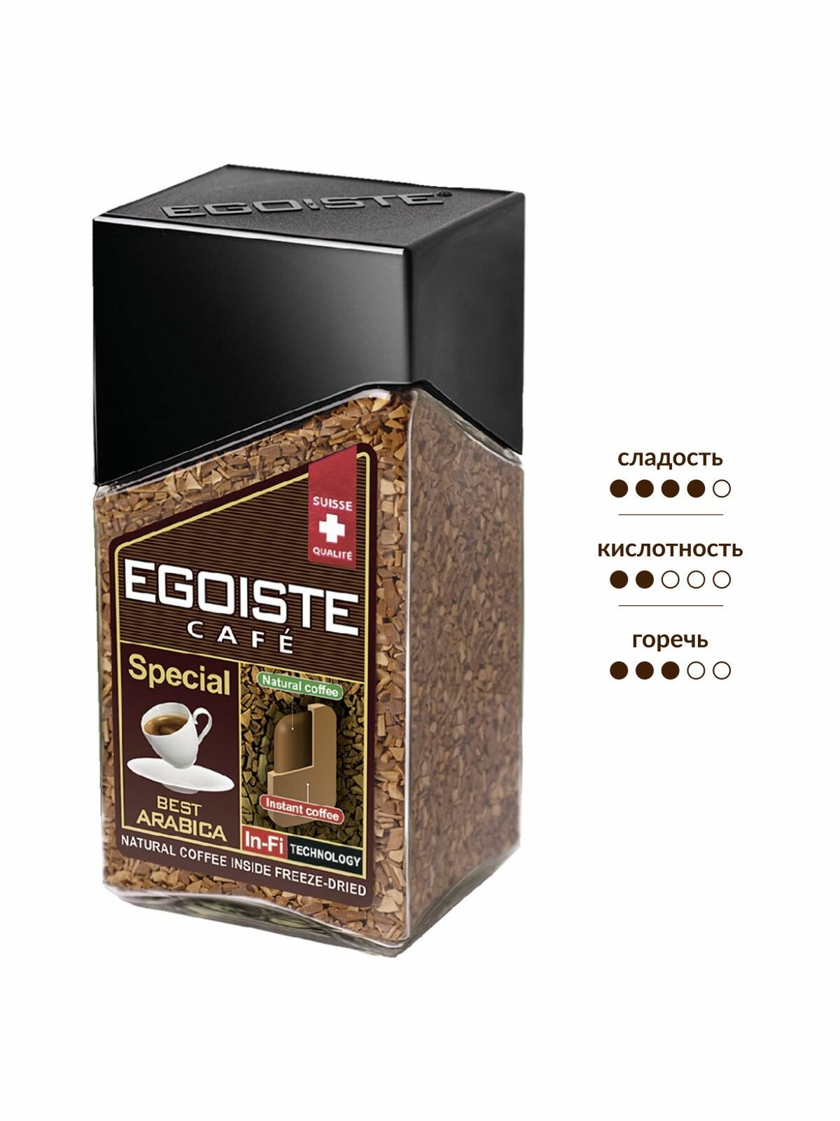 Кофе Egoiste Special растворимый сублимированный с молотым, 100г