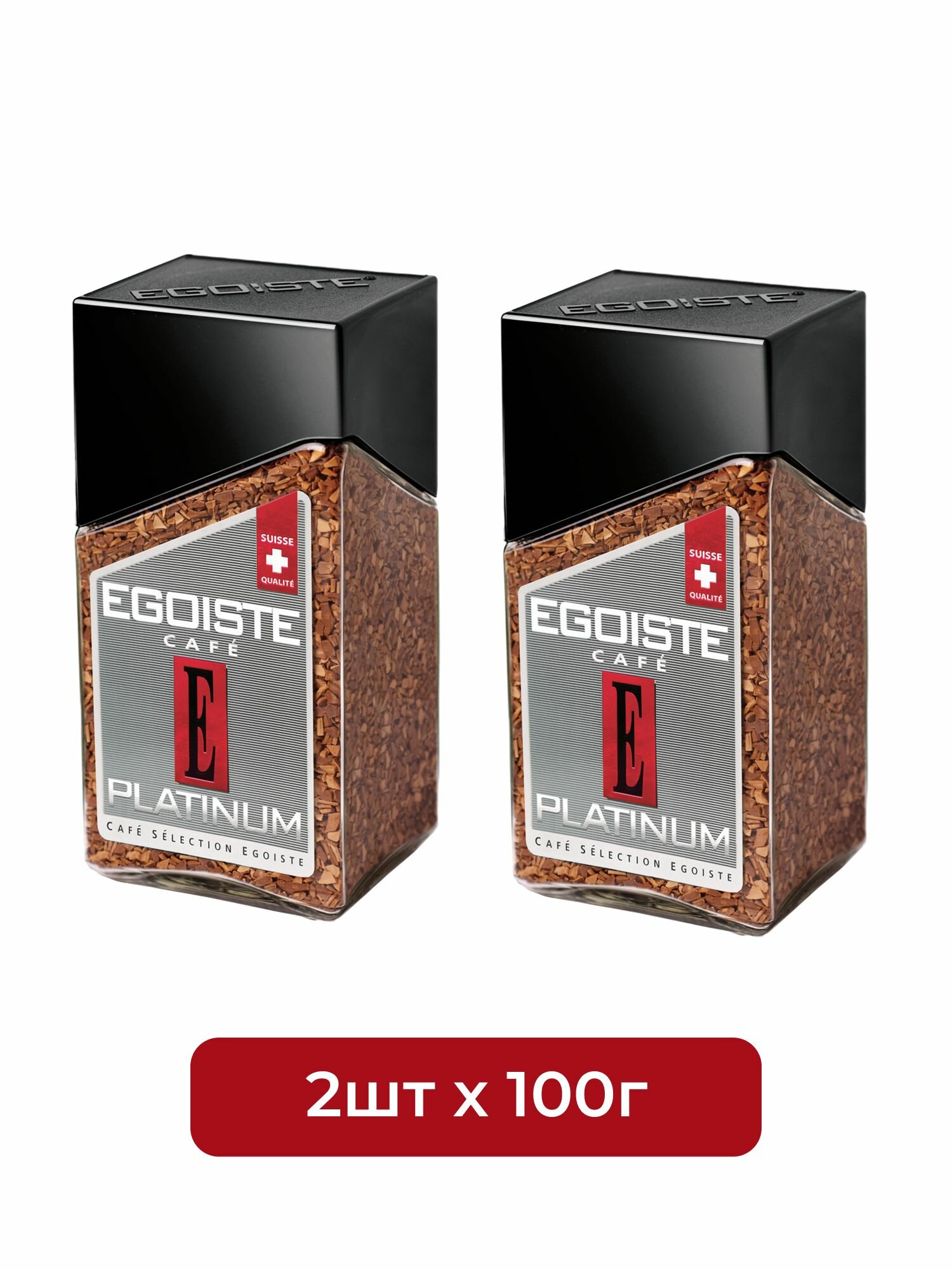 Кофе Egoiste Platinum растворимый сублимированный, 100г х 2шт.