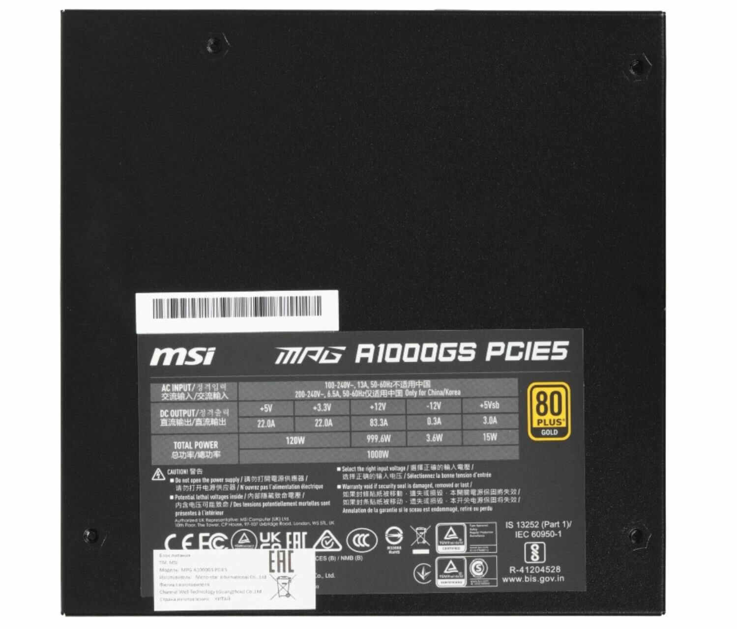 Блок питания MSI MPG A1000GS PCIE5 черный