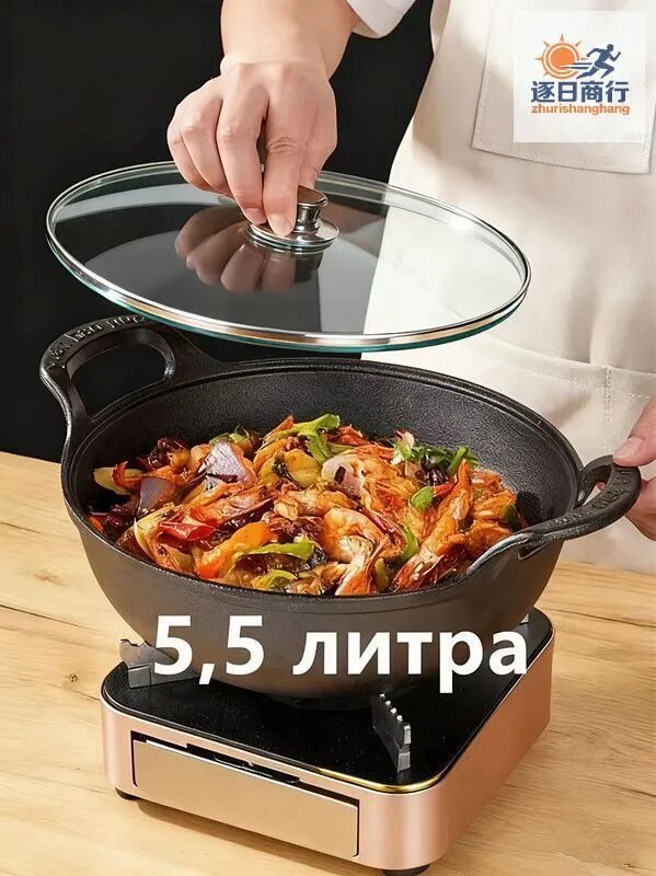 Казан чугунный 5.51 л с крышкой для газовых, индукционных и электрических плит для мяса, овощей и рыбы, Heise