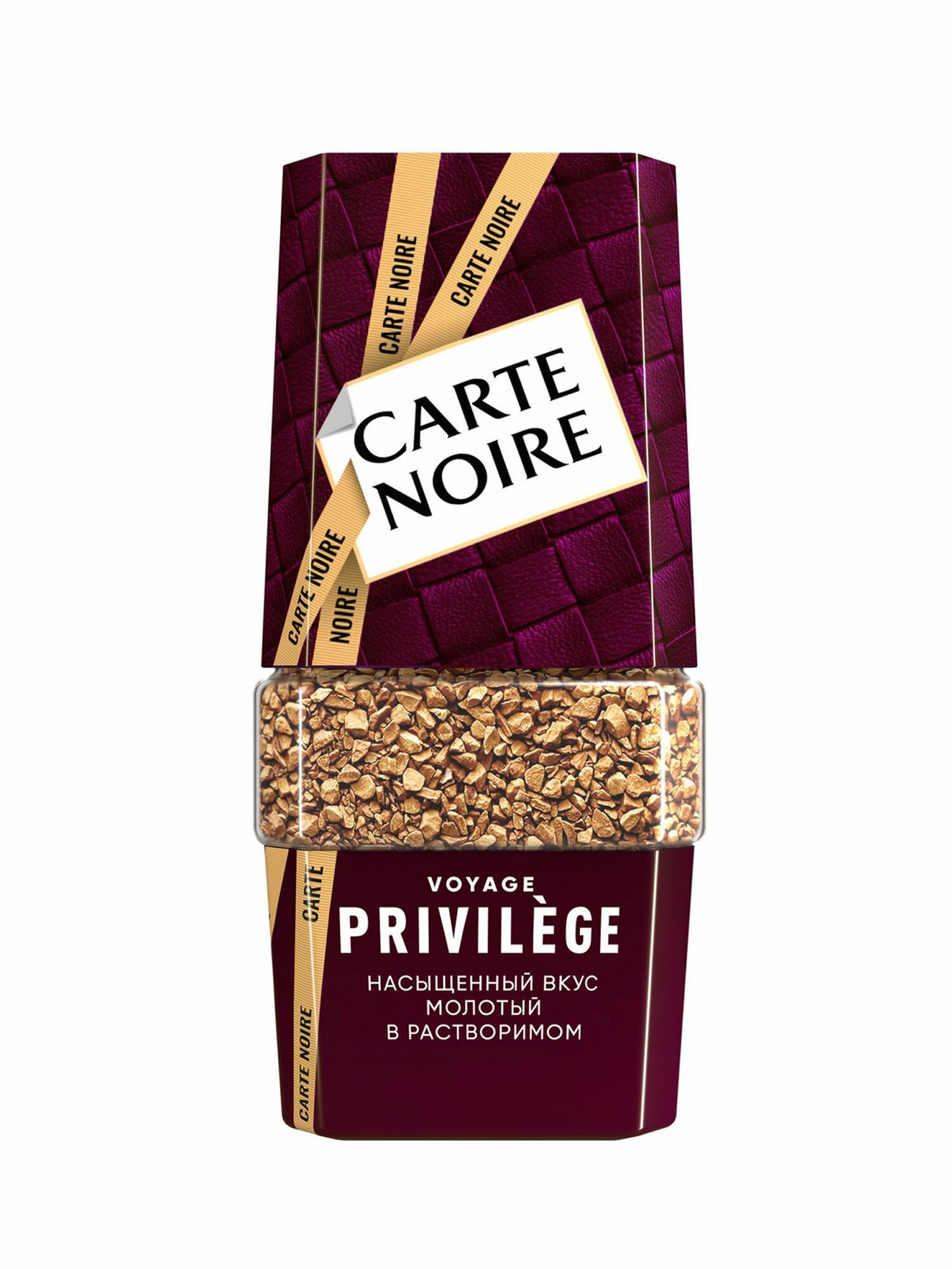 Кофе Carte Noire Privilege сублимированный, 95г