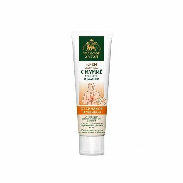 Крем для тела Золотой Алтай от синяков и ушибов Мумие/Бадяга/Арника 125 мл е