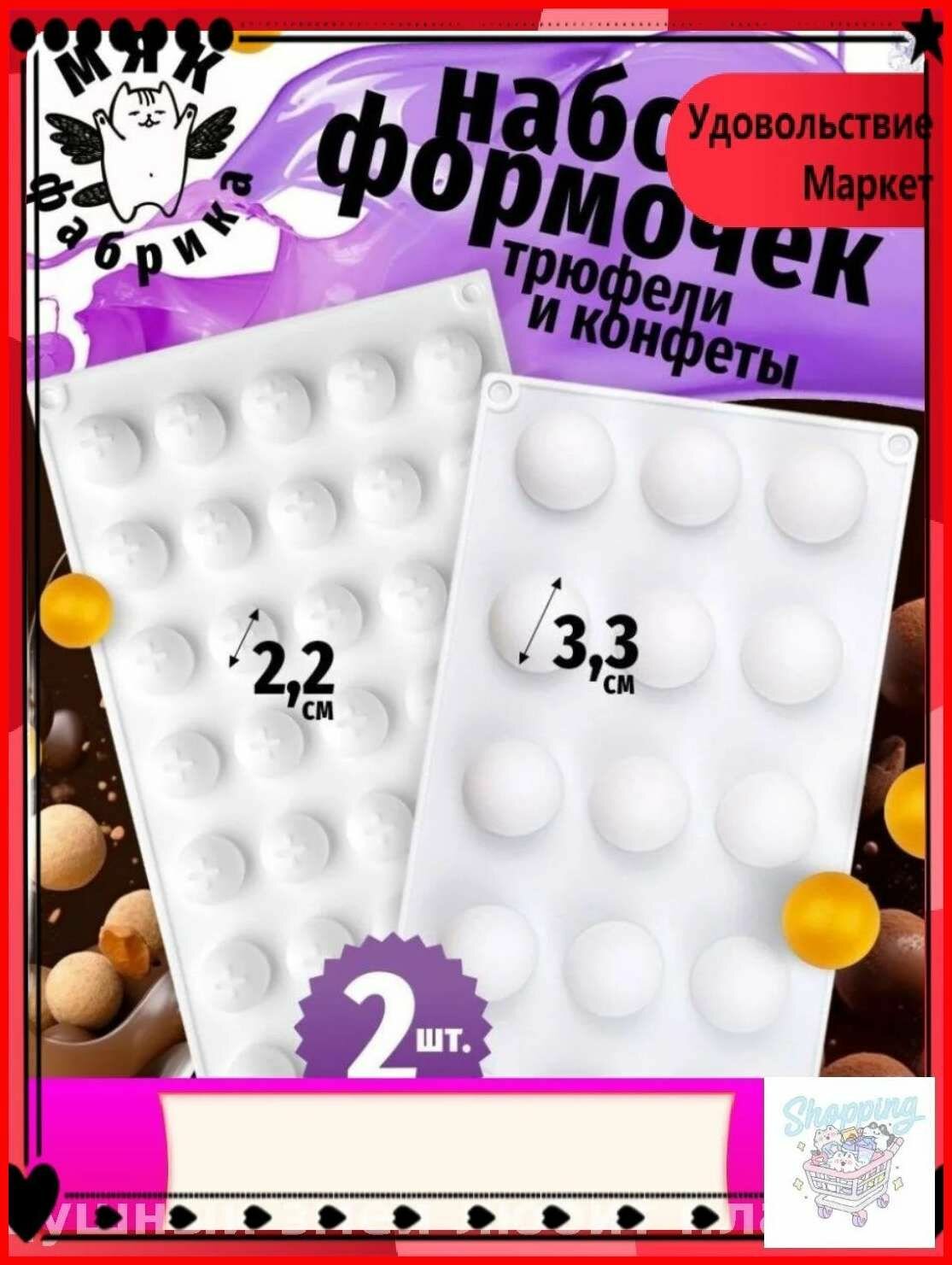 Эксклюзивная форма для духовки и выпечки