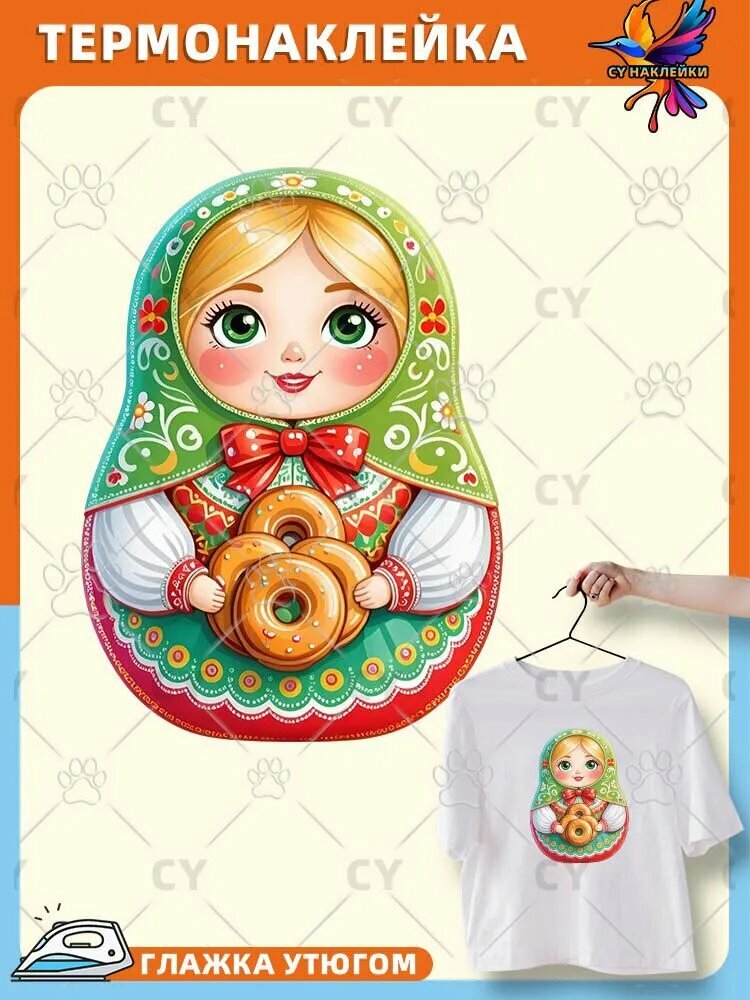 Термонаклейка на одежду матрешка Флаг Россия наклейки логотипы