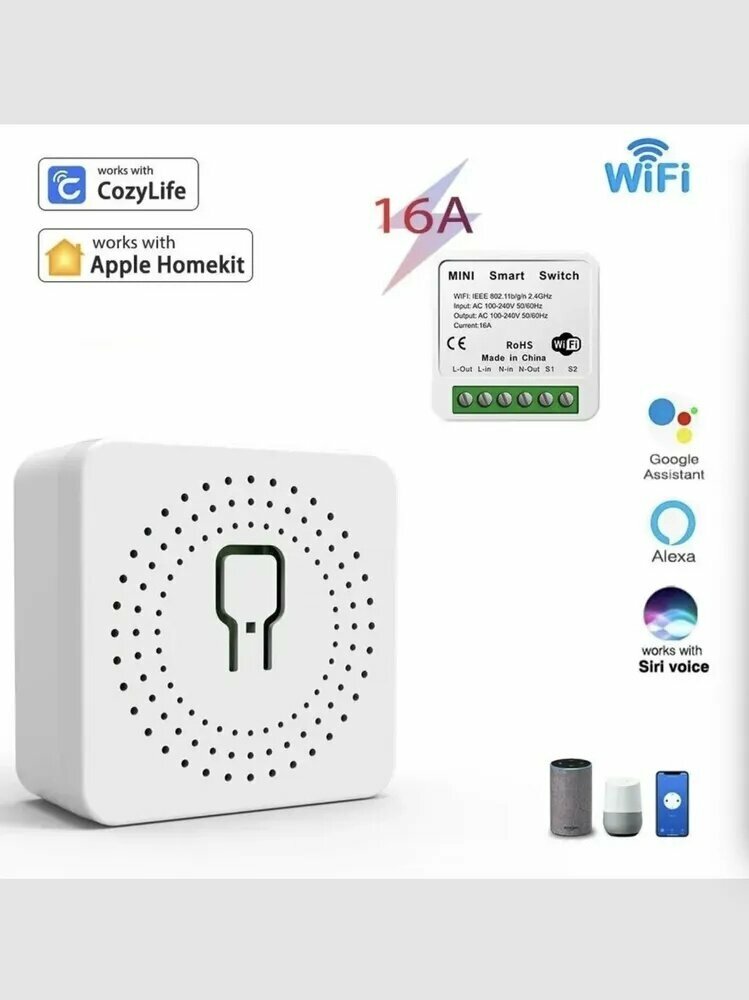 Умное реле Wi-Fi умный дом, Mini Smart Switch, Умный дом с Алисой, 16A