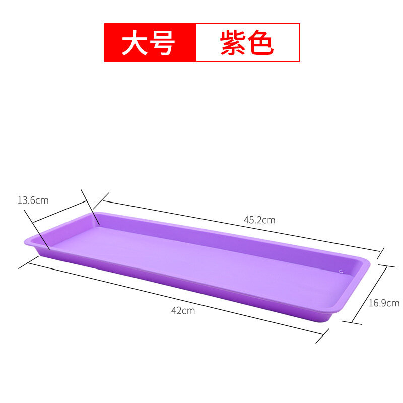 Пластиковый поддон для цветочных горшков, прямоугольный поддон для сбора воды, цветной поддон для горшков, длинный большой поддон для посадки овощей