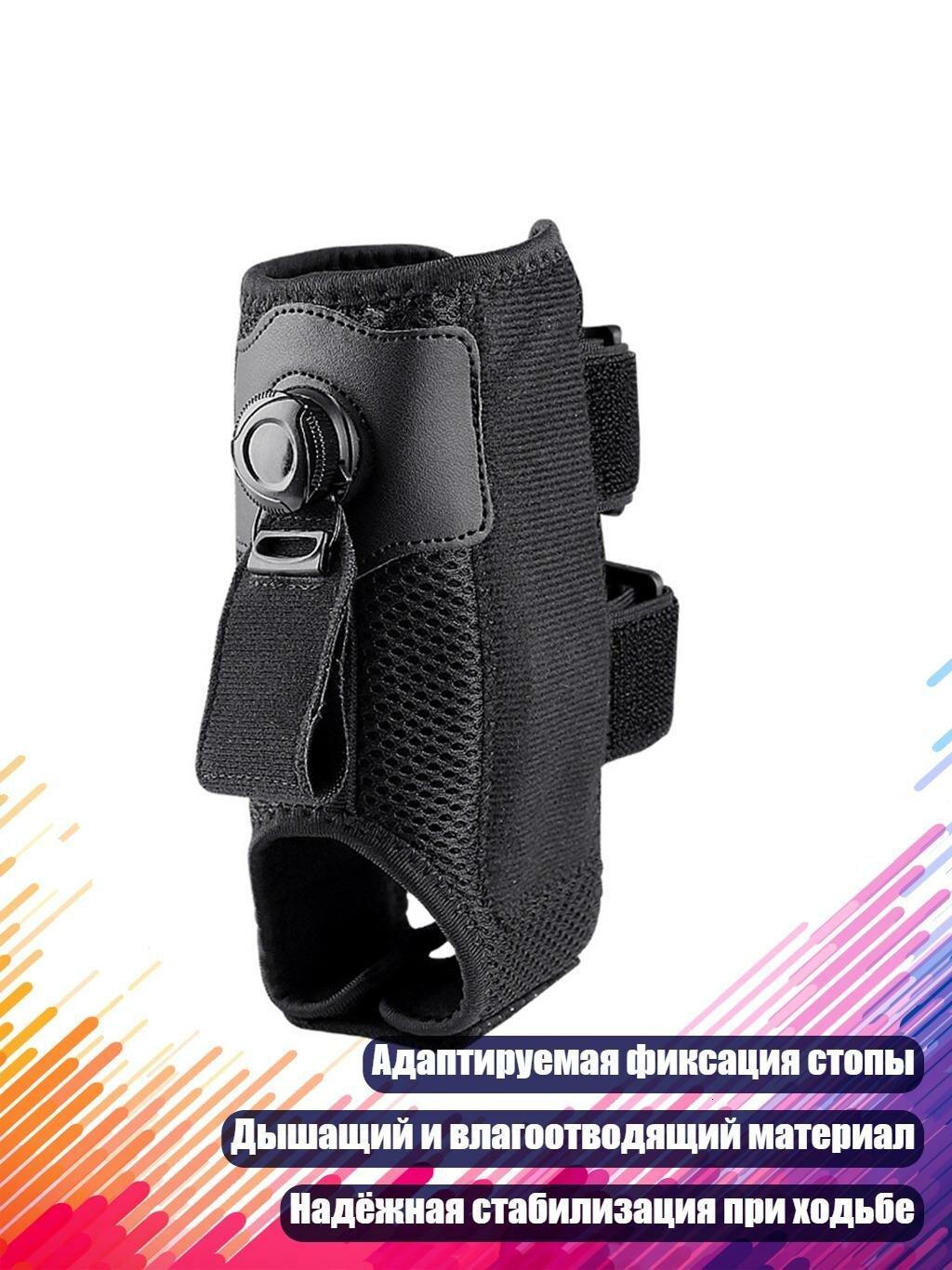 Регулируемый ортез для стопы с алюминиевой пластиной, Алюминиевая пластина