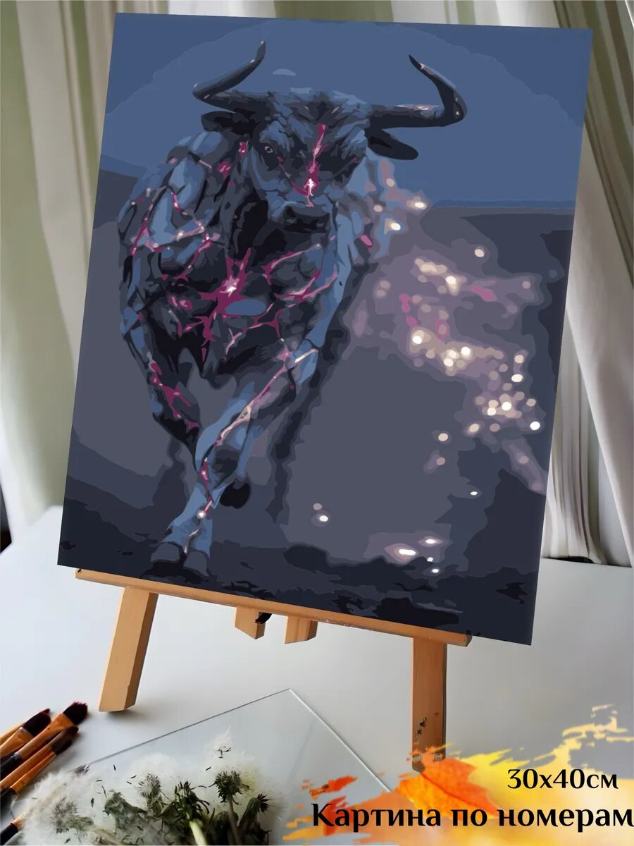 Картина по номерам бык