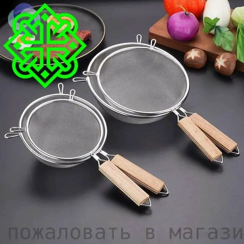 Сито, диаметр 20 см, 1 предм.