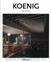 Pierre Koenig, 1925-2004. Living with Steel