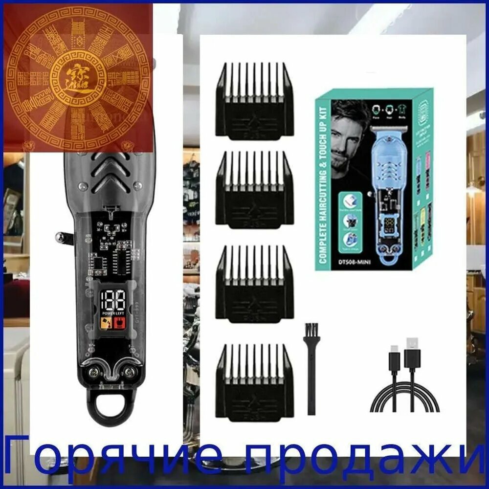 Машинка для стрижки HADU1M02/22CYN, черный