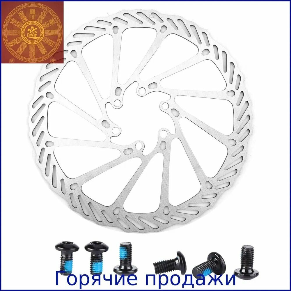 Тормозной диск 180mm