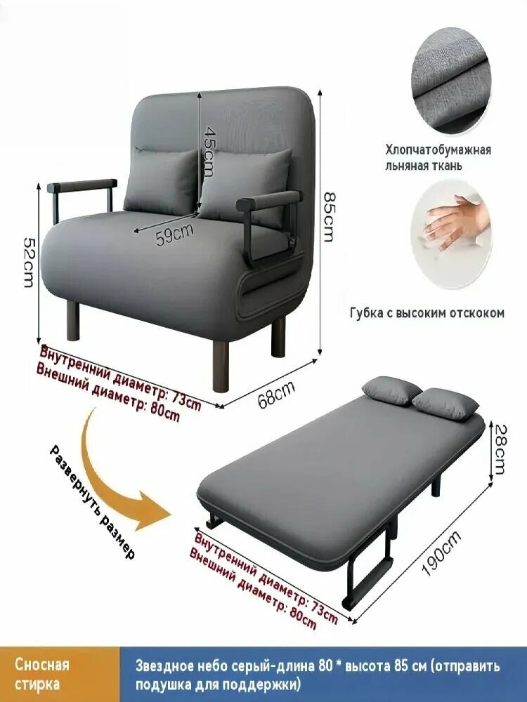 Диван раскладной, механизм Реклайнер, 80х190х28 см, темно-серый