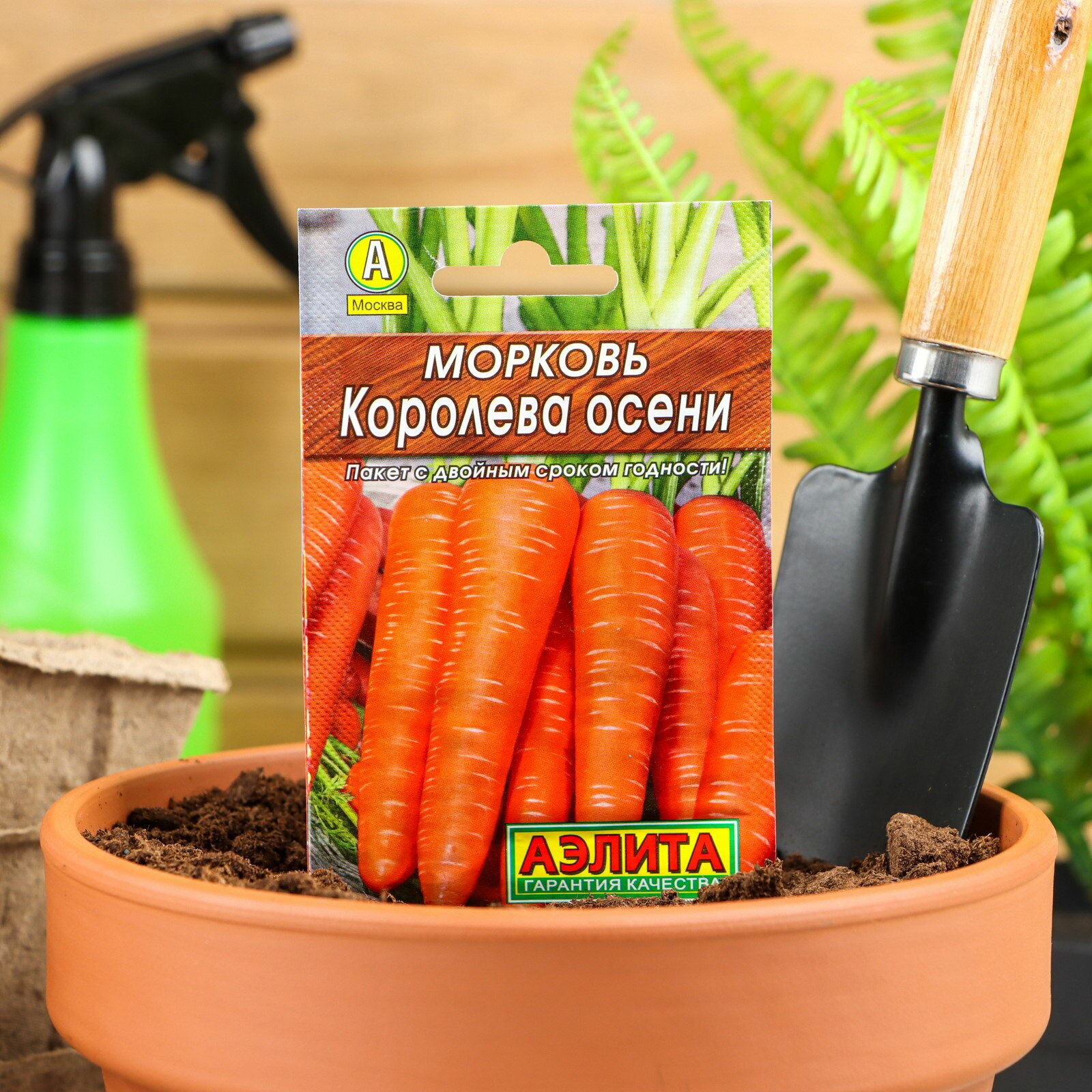 Семена Морковь "Королева осени", 2 г, "Аэлита", цвет плода: оранжевый, 8 шт.