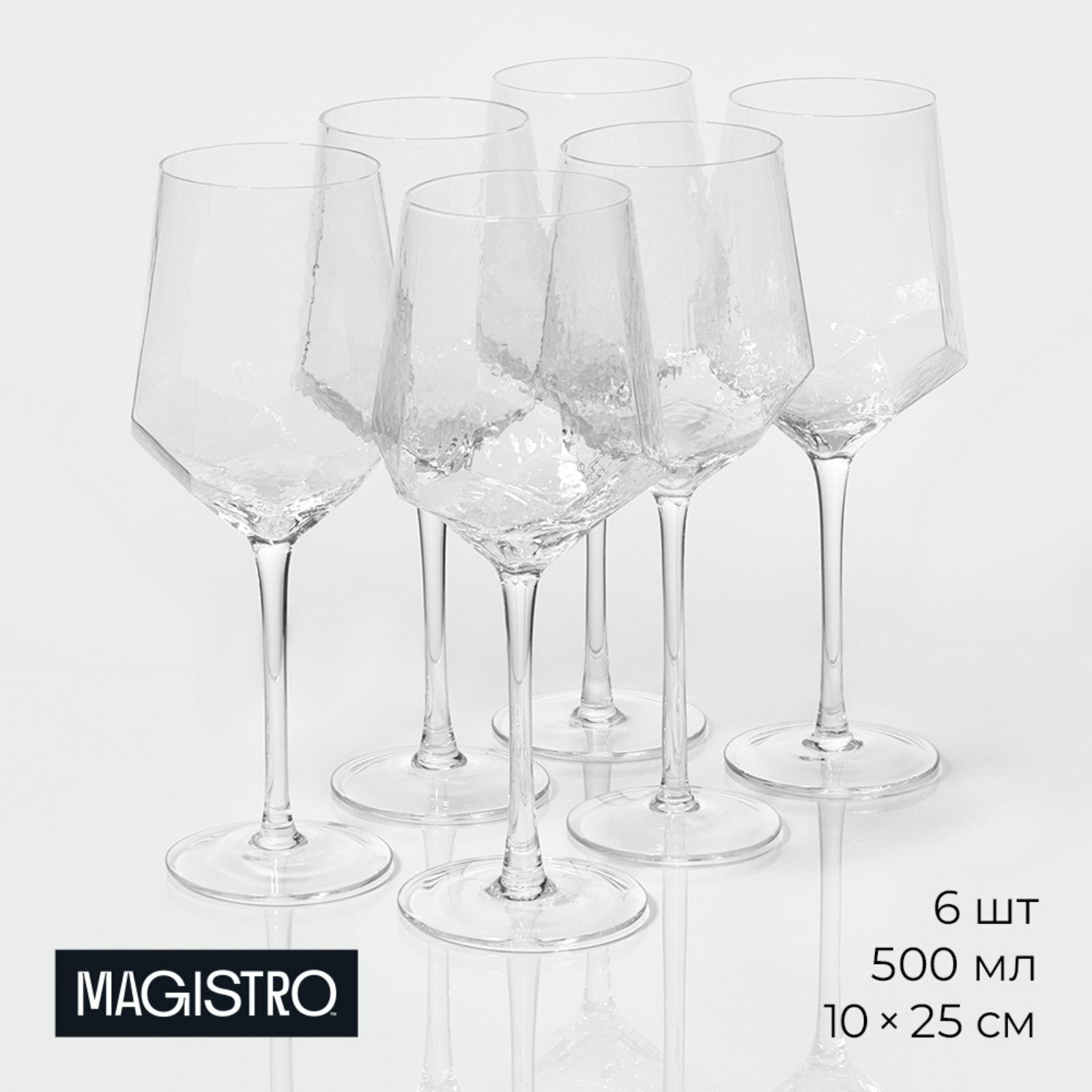 Бокалы для вина "Дарио", 500 мл, 10x25 см, стекло, набор 6 шт, прозрачные